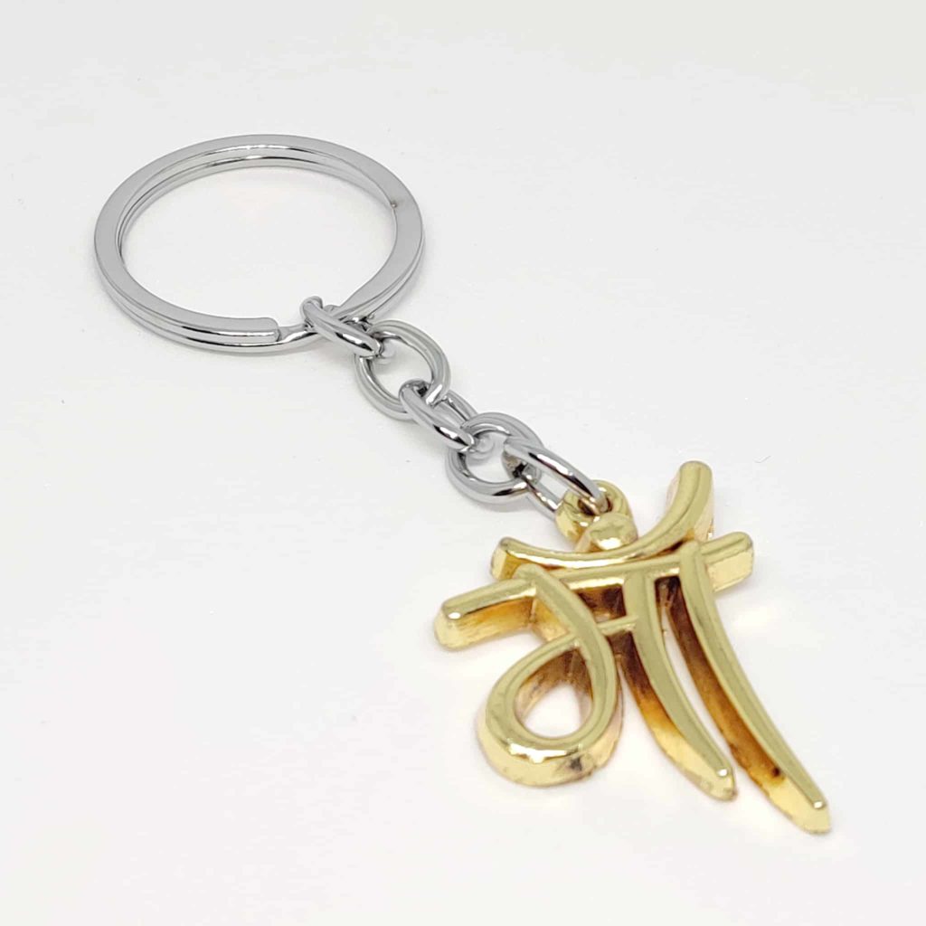 Maa shaped keyring | Metal Maa Keyring